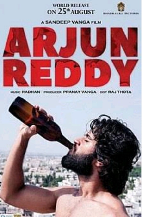#MovieReview : Arjun Reddy (Telugu) - Sirimiri